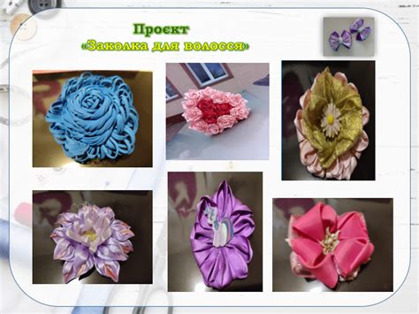 Фото Фото Фото Фото Проєкт«Заколка для волосся Фото