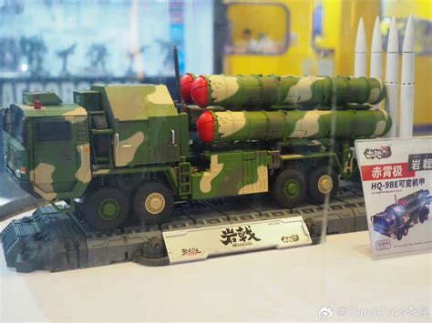 Touchtoys Hellbird Transformable Hq 9be Tfw2005 The 2005 Boards