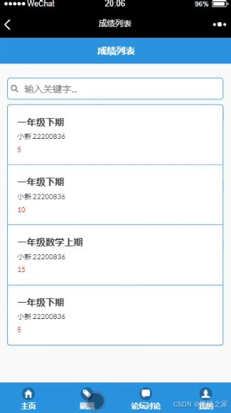 基于微信小程序的题库系统（源码论文）~计算机毕业设计毕设论文选题项目程序源码开发定制代做题库微信小程序源码 Csdn博客