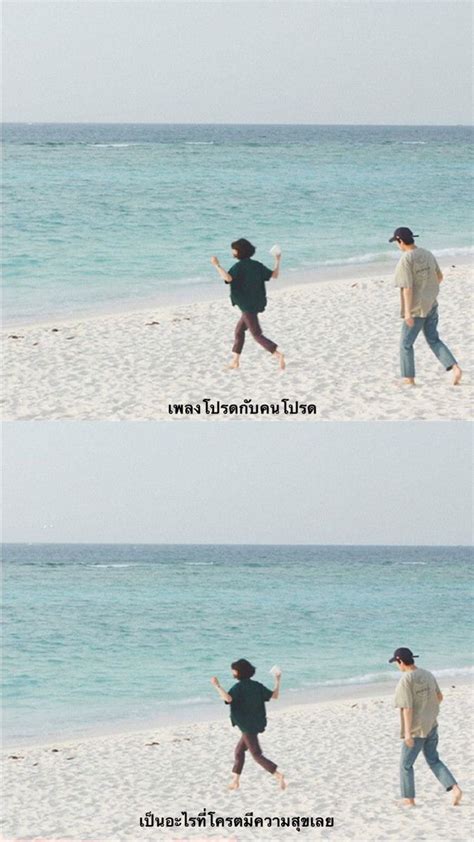 Pin De Naomi Rose Em ข้อความน่ารักๆ