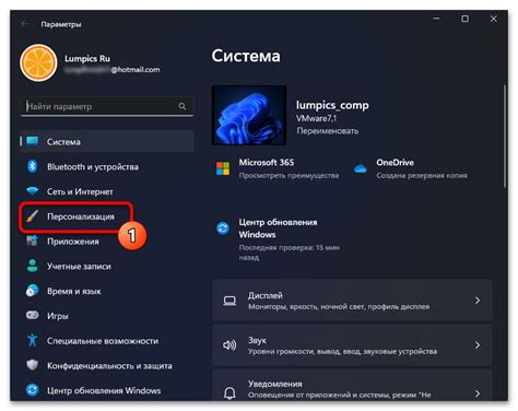 Как убрать Рекомендуем в Windows 11