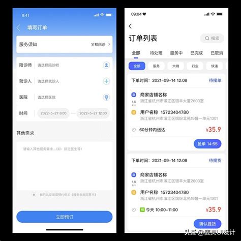 列表UI做不好老板用户都来吵 今日头条