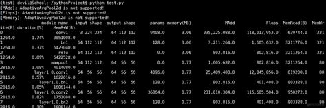 pytorch之网络参数统计 torchstat and torchsummary 51cto博客 pytorch统计模型参数量