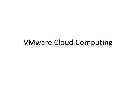 Vmware Cloud Ppt