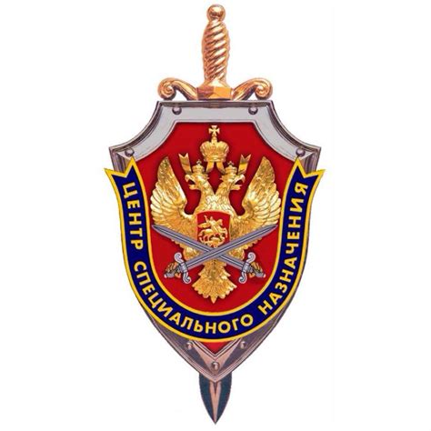 Картинки Отдел Безопасности — Картинки фотографии