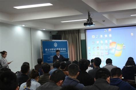 武汉岩土所开启 东湖学术论坛”序幕