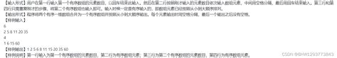 合并有序数组labview两个一维数组合并为一个一维数组 Csdn博客 合并有序数组labview两个一维数组合并为一个一维数组 Csdn博客