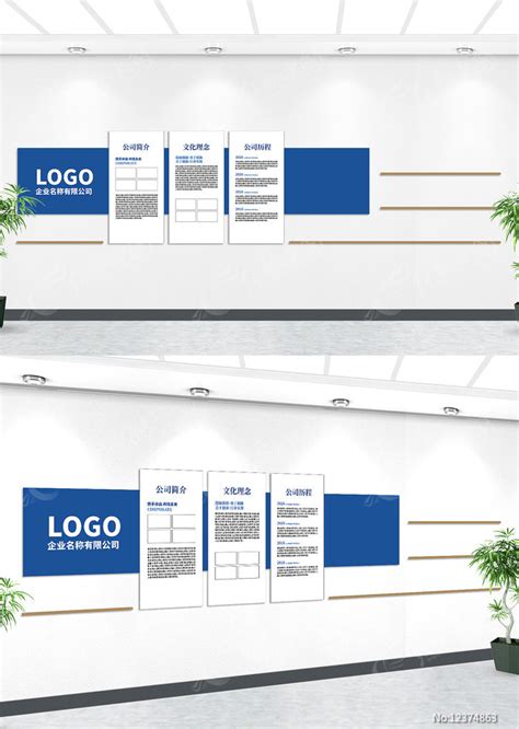 企业介绍文化墙设计图片素材企业文化墙图片文化墙图片第7张红动中国