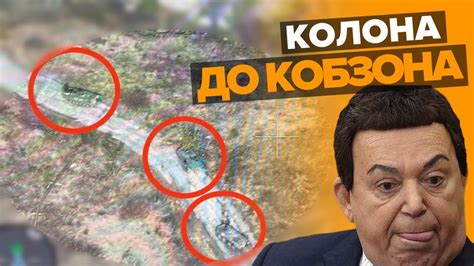 🔥Хотіли ПРОРВАТИ фронт Мінус 34 танки за добу УСІ ПОЇХАЛИ ДО КОБЗОНА Youtube