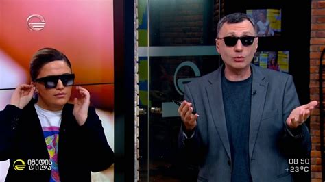 თვალი მხედველობა ზაფხული და მზის სათვალე Youtube