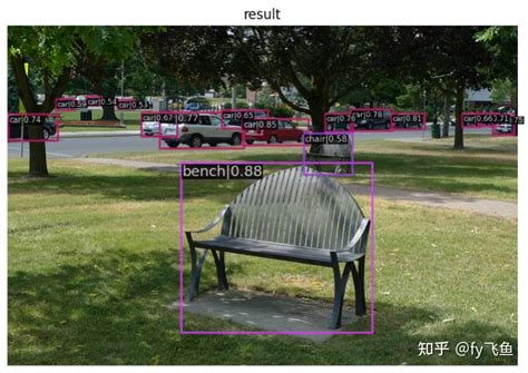 mmdetection 学习笔记 01 模型推理 知乎