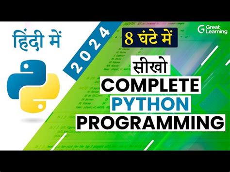 Free Video Learn Python Programming In Hindi For Beginners 2024