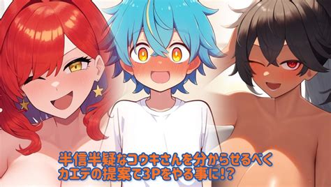 裸の付き合いで親睦を深めよう作戦3 〜年上彼女の友達のギャルを分からsex！〜ドングリヶ丘｜fanza同人