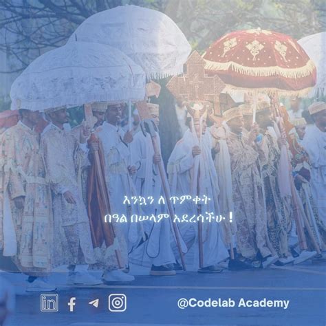 Codelab Academy On Linkedin To All Ethiopians Celebrating Epiphany Codelab Academy Extends Its