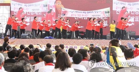 진안 홍삼축제 성황리에 폐막