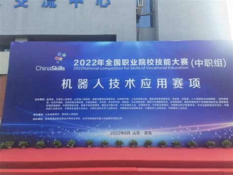 北京华航唯实机器人科技股份有限公司