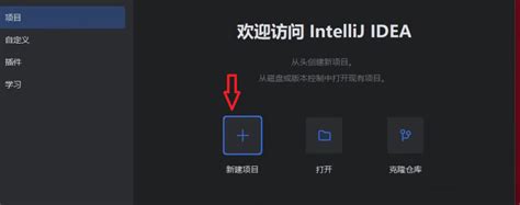 Java01 使用idea编写运行第一个java程序helloworldidea怎么写hello World Csdn博客