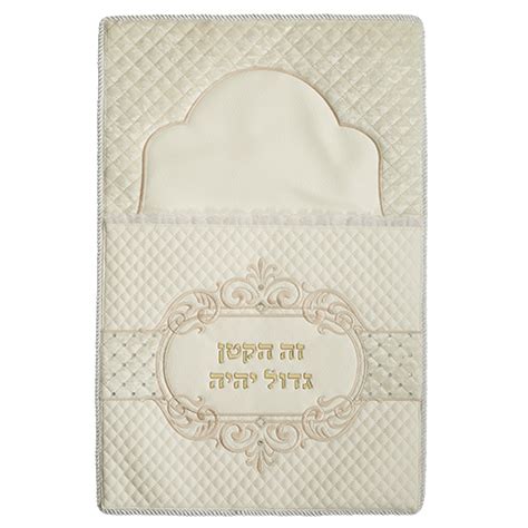 Brit Milah Pillow Imitation Leather Breslev