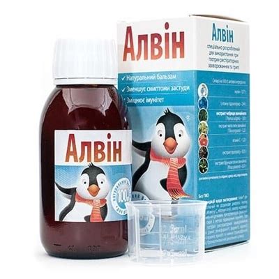 Алвін: інструкція + ціна в аптеках | Tabletki.ua