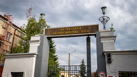 Дарницький вагоноремонтний завод відновив свою роботу після обстрілів Новости Section Ukr Net