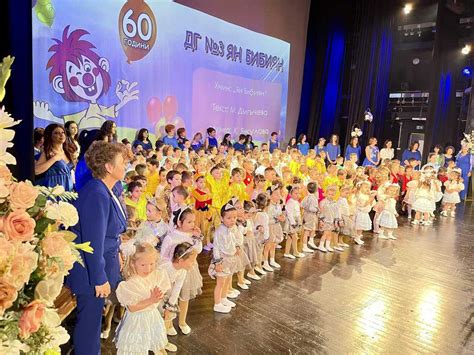 Честит рожден ден Ян Бибиян — Детска градина №3 Ян Бибиян