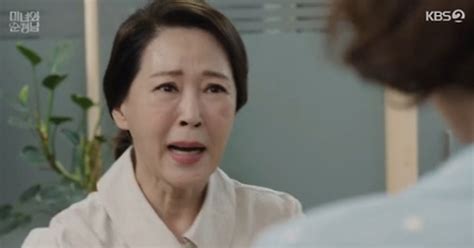 미녀와 순정남 임수향 모녀관계 유전자 검사 결과지 받고 멘붕