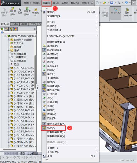 Solidworks装配体中零件的贴图无法显示的解决方法 Titahh Gitcode 开源社区