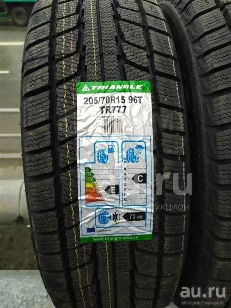 Зимняя резина "Triangle TR-777" 205/70 R-15 Липучка 4 шт — купить в ...