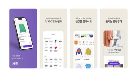 의류 재판매 서비스 마인이스 100억 시리즈a 투자유치 전자신문