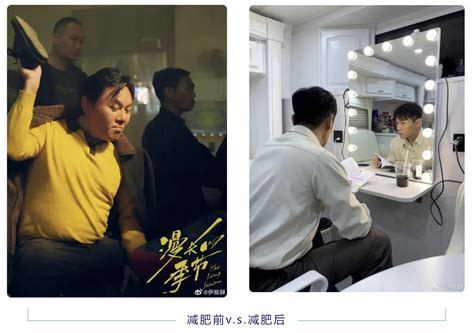 秦昊减肥法火了 过度节食的后果你都知道吗