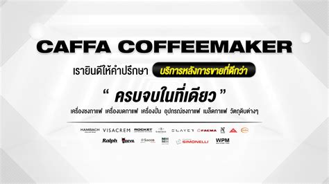 Snow Ice Easy จำหน่ายเครื่องทำน้ำแข็งใสเกร็ดหิมะ บิงซู ผงทำน้ำแข็ง อุปกรณ์ สนใจสามารถติดต่อ