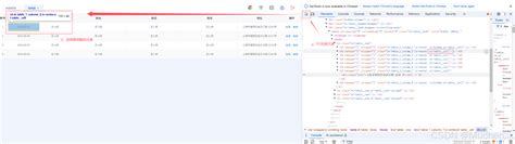el table设置单元格行高间距 el table行高设置 csdn博客
