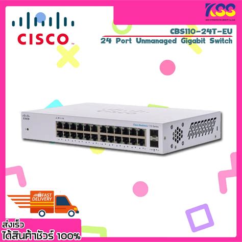 อปกรณแยกชองแลน CISCO CBS110 24T EU UNMANAGED GIGABIT SWITCH 24PORT 10 100 1000MBPS เปดบล