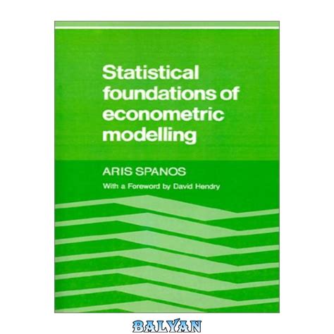 مبانی آماری مدلسازی اقتصادسنجی وبلاگ کتابخانه دیجیتال بلیان
