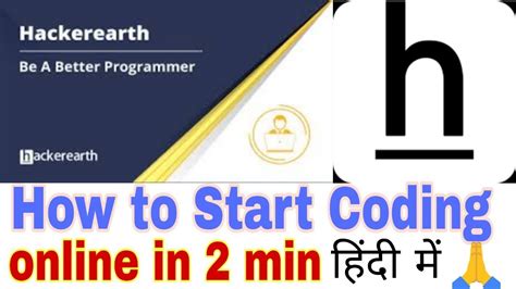 How To Start Coding Online Programming Basics Ft Hackerearth Hackerrank Youtube