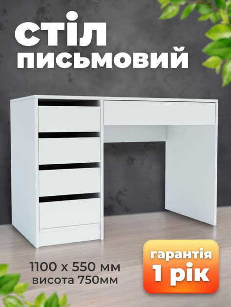 Компьютерный стол письменный для пк компьютера ноутбука школьника офиса дома работы учебы с