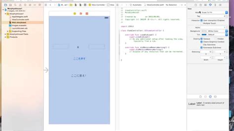 プログラミングSwiftではじめるiOSアプリ開発 YouTube
