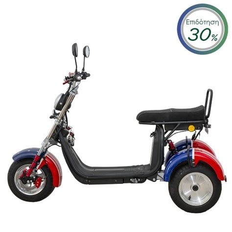 Μηχανάκια Ηλεκτρικά Με Επιδότηση