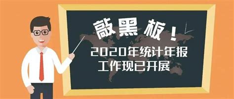 所有直报单位你们要的万峰版填报指南来啦 统计