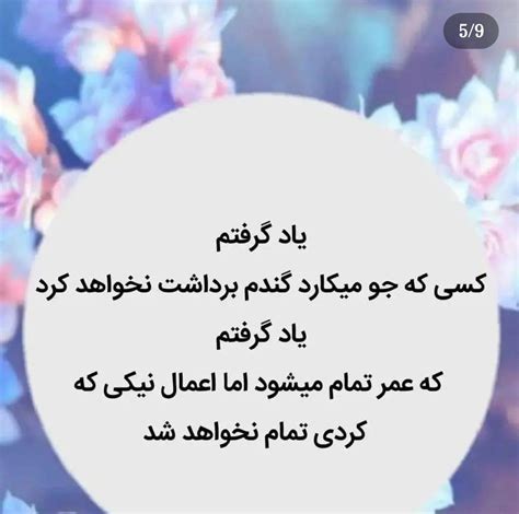 غمگین ترین ها