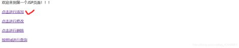 Mysql中int和date的相互转换mysql Int Date Csdn博客