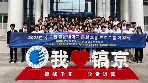 강원대학교 중국문화교류 프로그램 Vlog Youtube