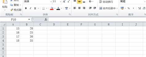 Excel表格乘法函数公式 360新知