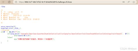 Ctfshow Web入门 Php特性（web132 Web136）ctfshow Web133 Csdn博客