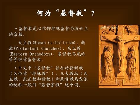 浅谈早期基督教对罗马文明的影响 凤凰网