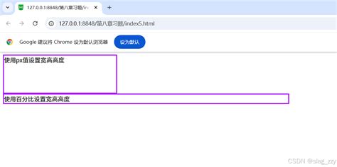 第九章div css布局 csdn博客