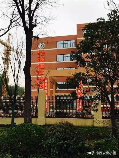 西安遍地都是名校，学区房还值钱吗？ 知乎