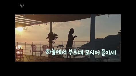주님 찾아 오셨네 김주은 주님의 은혜 찬송가534장 Youtube