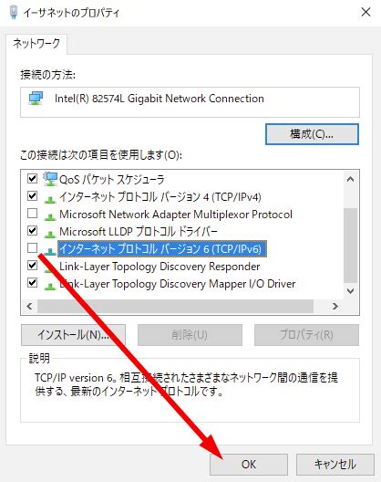 解決方法：リモートデバイスまたはリソースが接続を受け付けません