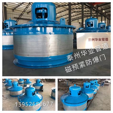 防爆门资讯中心 泰州华业管道设备制造有限公司 泰州华业管道设备制造有限公司